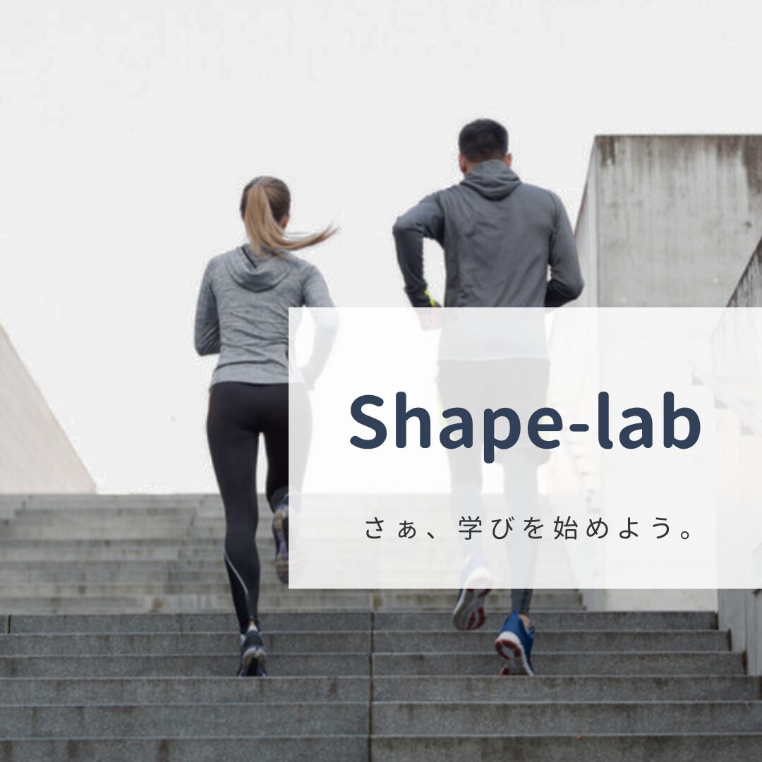 BLOG | Shape-lab